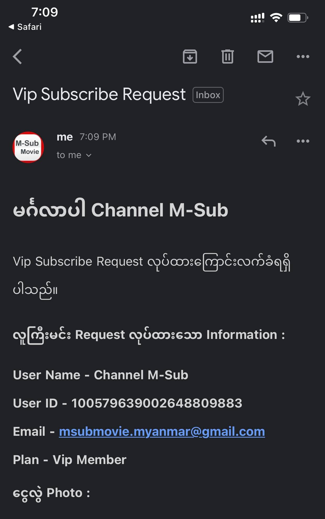 Channel M-Sub Website မှ Vip Subscribe လုပ်နည်း - M-Sub Movie Tutorial