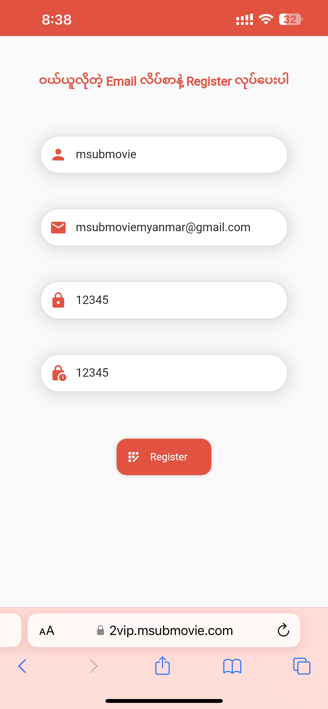 M-Sub Movie NextGen Tv App , Window App , Mac App အတွက် Email Login ကို ...