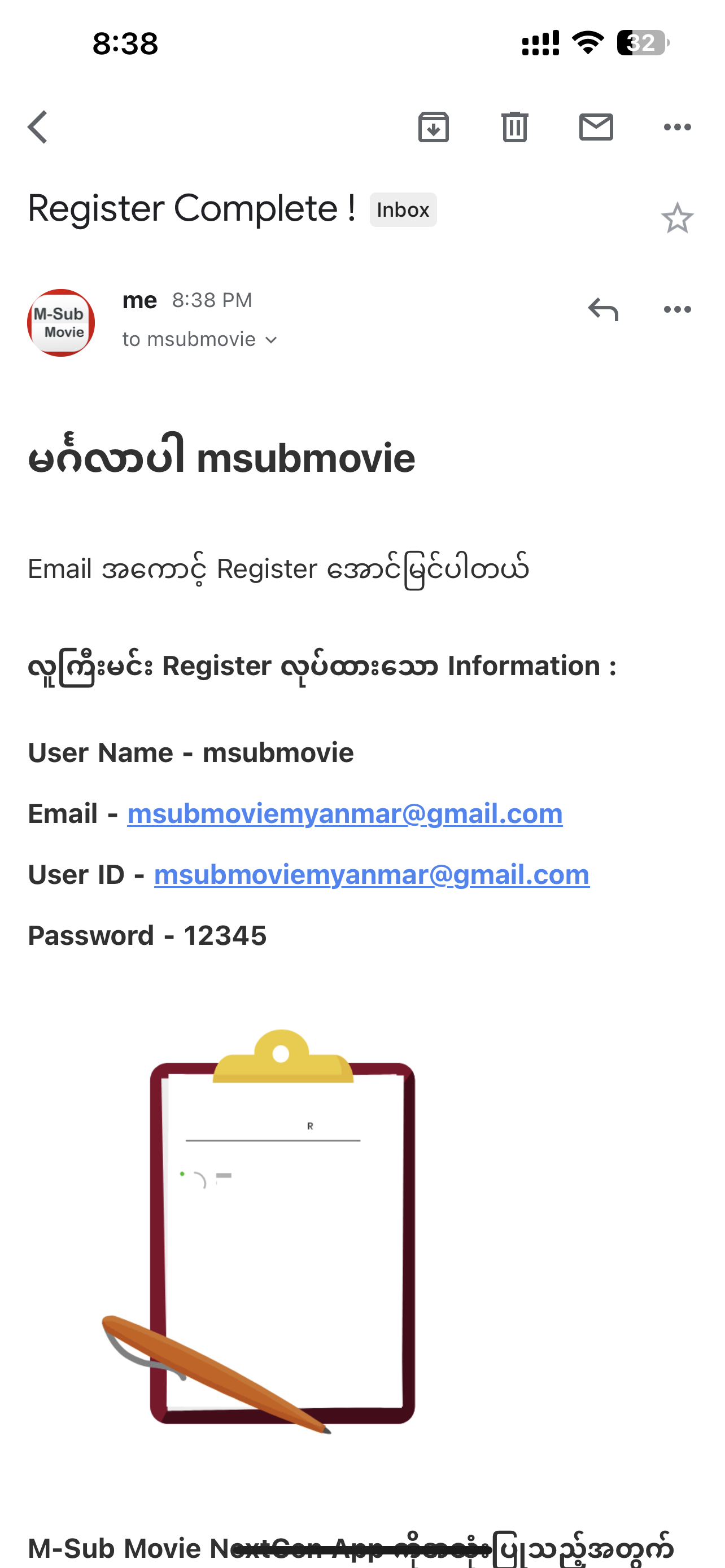 M-Sub Movie NextGen Tv App , Window App , Mac App အတွက် Email Login ကို ...