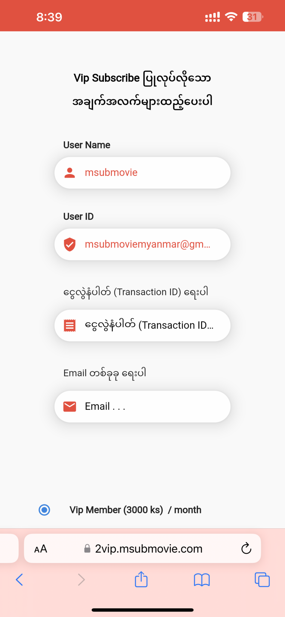 M-Sub Movie NextGen Tv App , Window App , Mac App အတွက် Email Login ကို ...