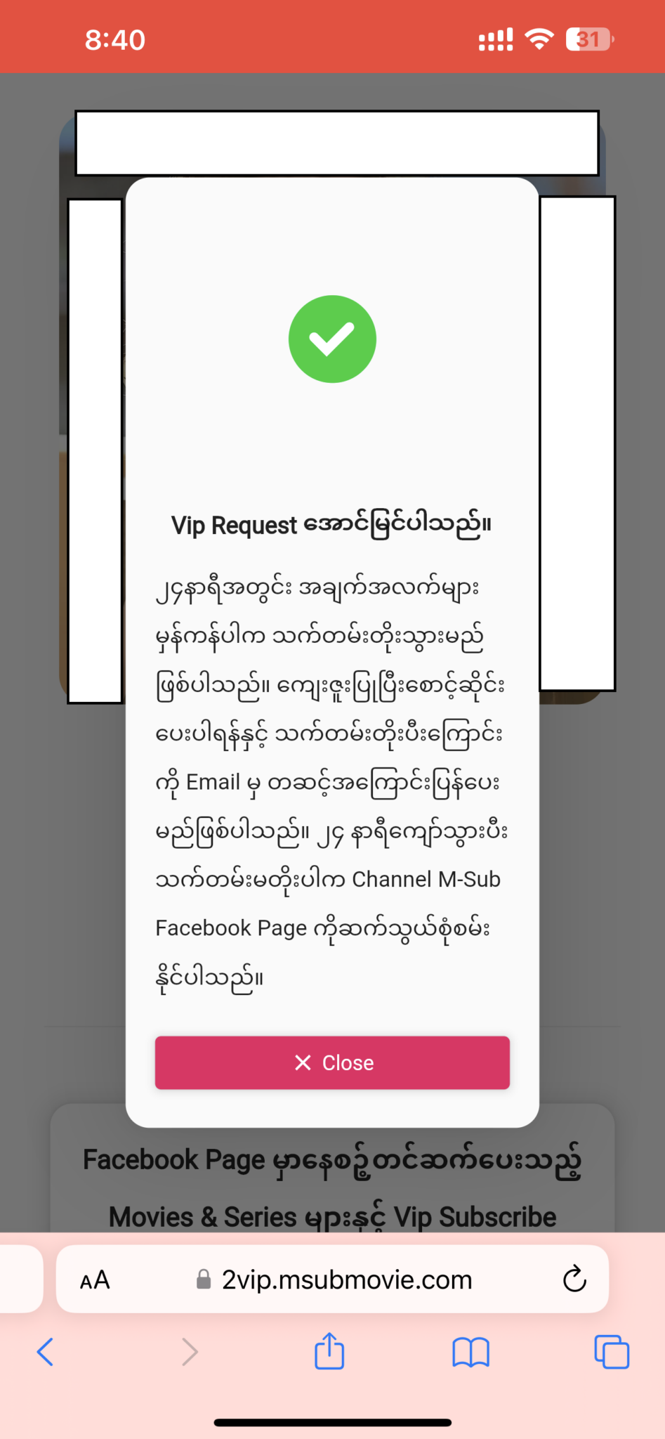 M-Sub Movie NextGen Tv App , Window App , Mac App အတွက် Email Login ကို Register လုပ်နည်း ...