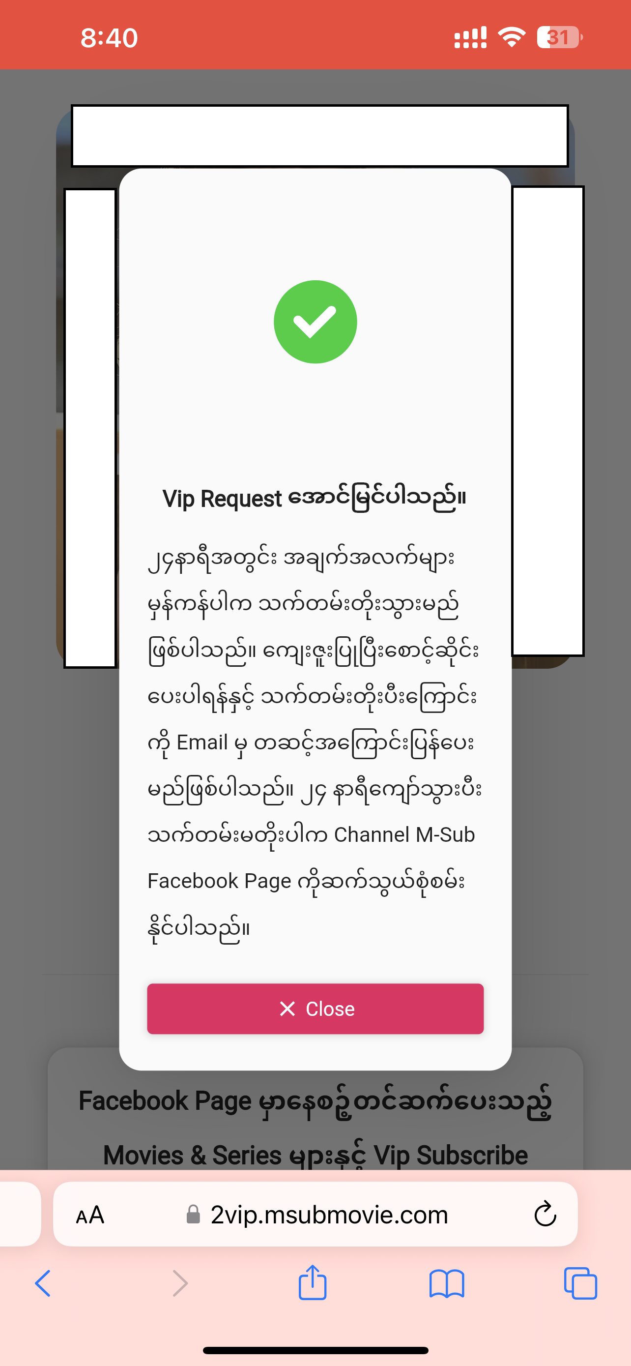 M-Sub Movie NextGen Tv App , Window App , Mac App အတွက် Email Login ကို ...