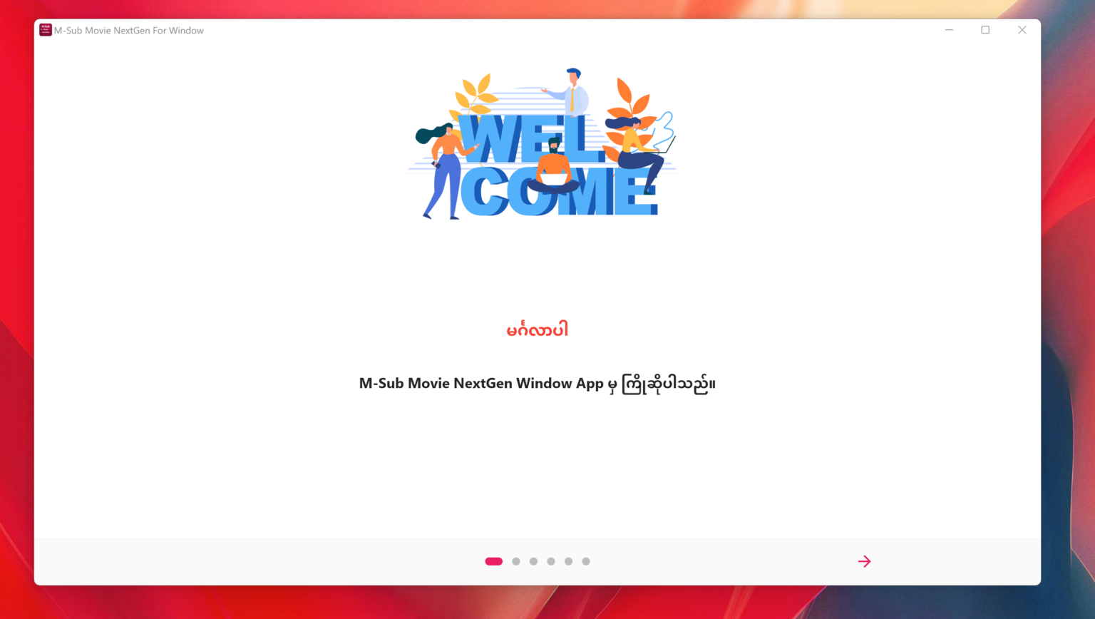 M-Sub Movie NextGen ကို Window မှာအသုံးပြုနည်း - M-Sub Movie Tutorial