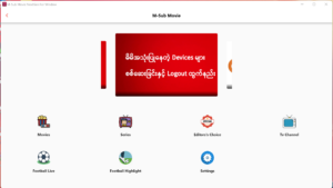M-Sub Movie NextGen ကို Window မှာအသုံးပြုနည်း - M-Sub Movie Tutorial